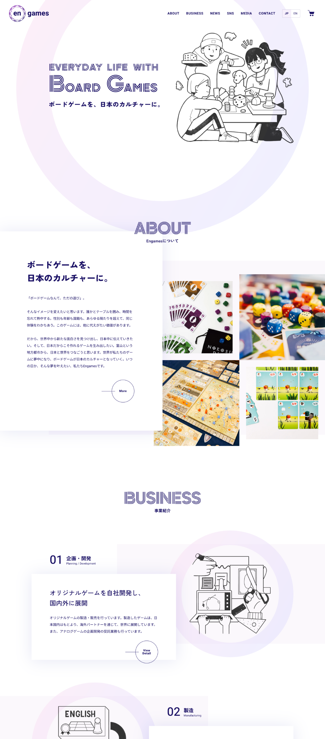 Kaneko Dai Design Office: Caramel