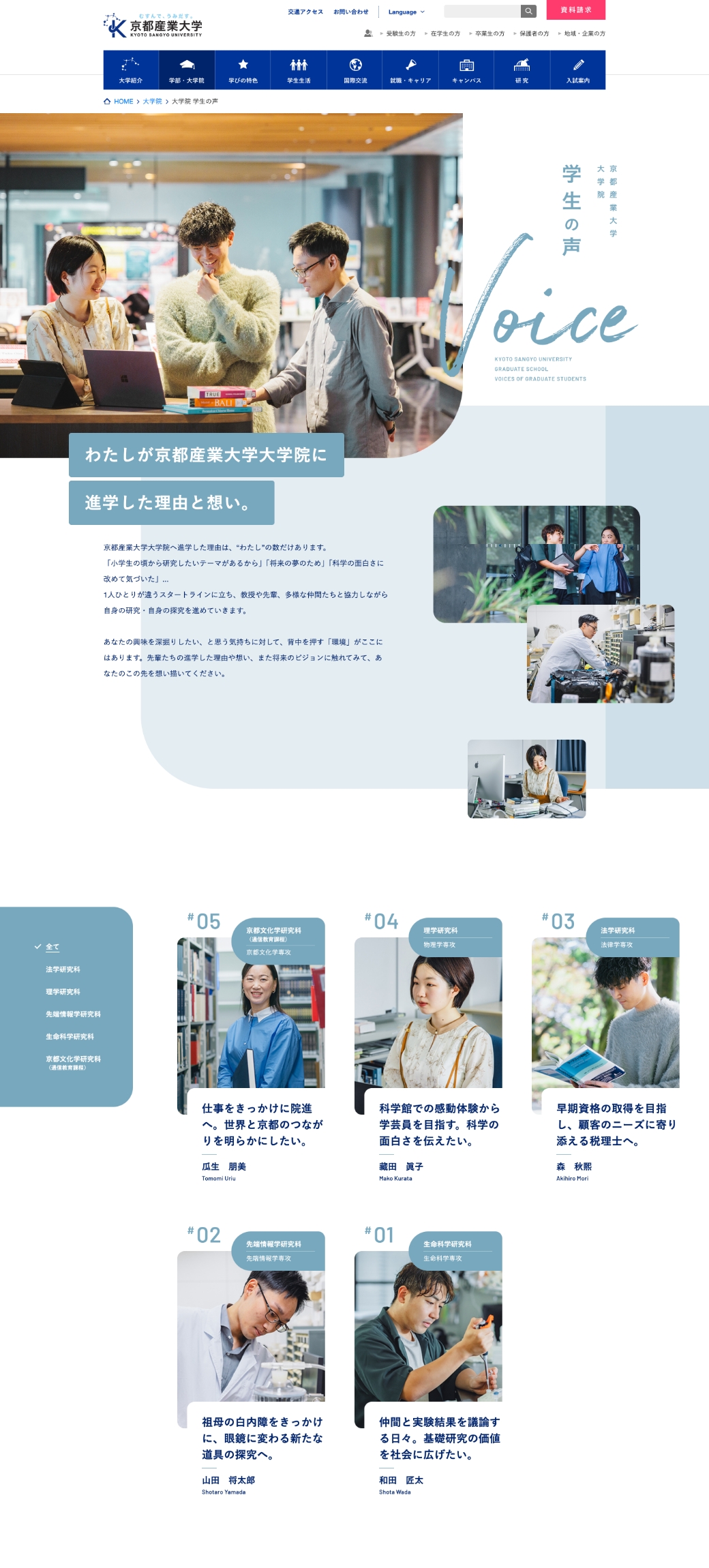 Kaneko Dai Design Office: Caramel